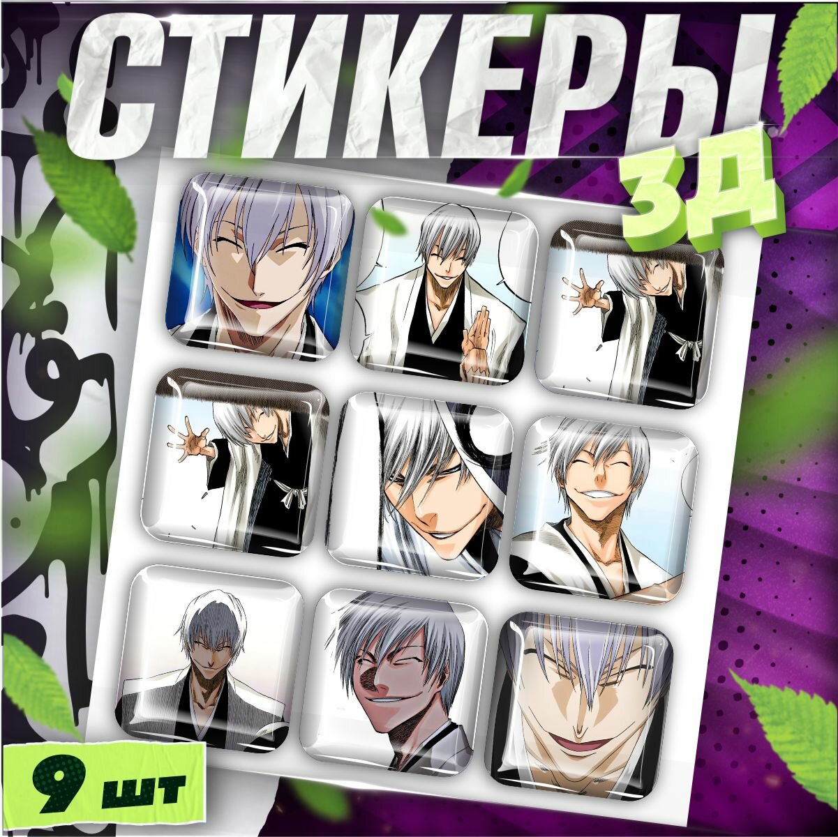 Наклейки на телефон 3д стикеры аниме Блич Гин Ичимару