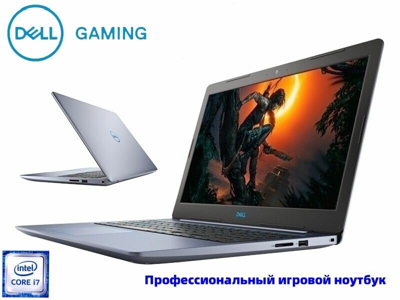 Ноутбук для игр Dell G3, экран 15,6 дюйма, i7-8750H, 16/512 ГБ, GTX 1050Ti, Win10 Pro, русская клавиатура