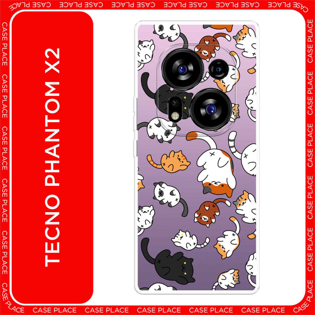 Чехол на Tecno Phantom X2 / Техно Фантом Х2 с принтом Котопад