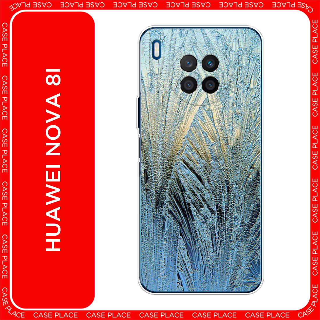 Чехол на Honor 50 Lite / Хонор 50 Лайт с принтом Лёд