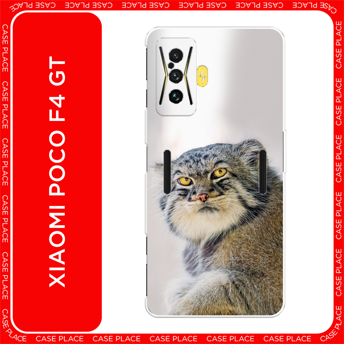 Чехол на Xiaomi Poco F4 GT / Сяоми Поко F4 GT с принтом Кот манул 1