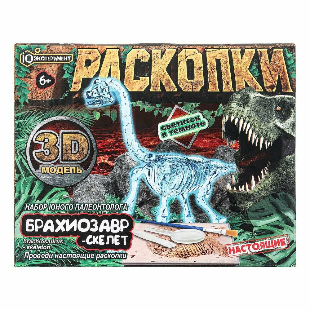 Набор раскопки скелет динозавра брахиозавр, светится в темноте Играем Вместе FL6033398-803-1-RU