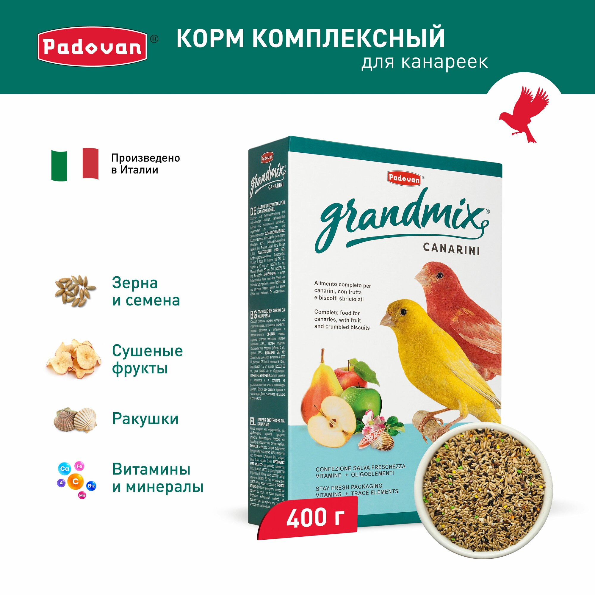 Корм для канареек комплексный PADOVAN GRANDMIX Canarini, 400г