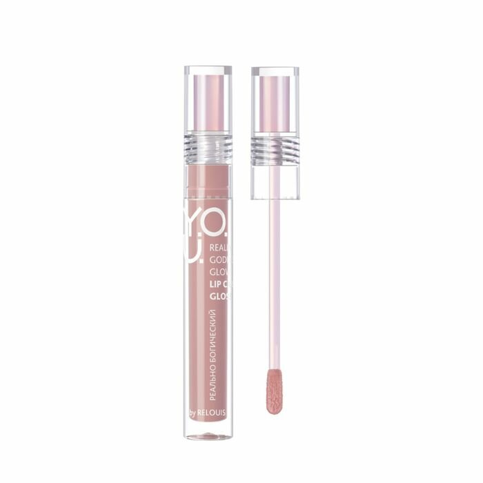 Блеск для губ Relouis Y.O.U. Really Goddess Glow, тон 03 - Tempt Glow