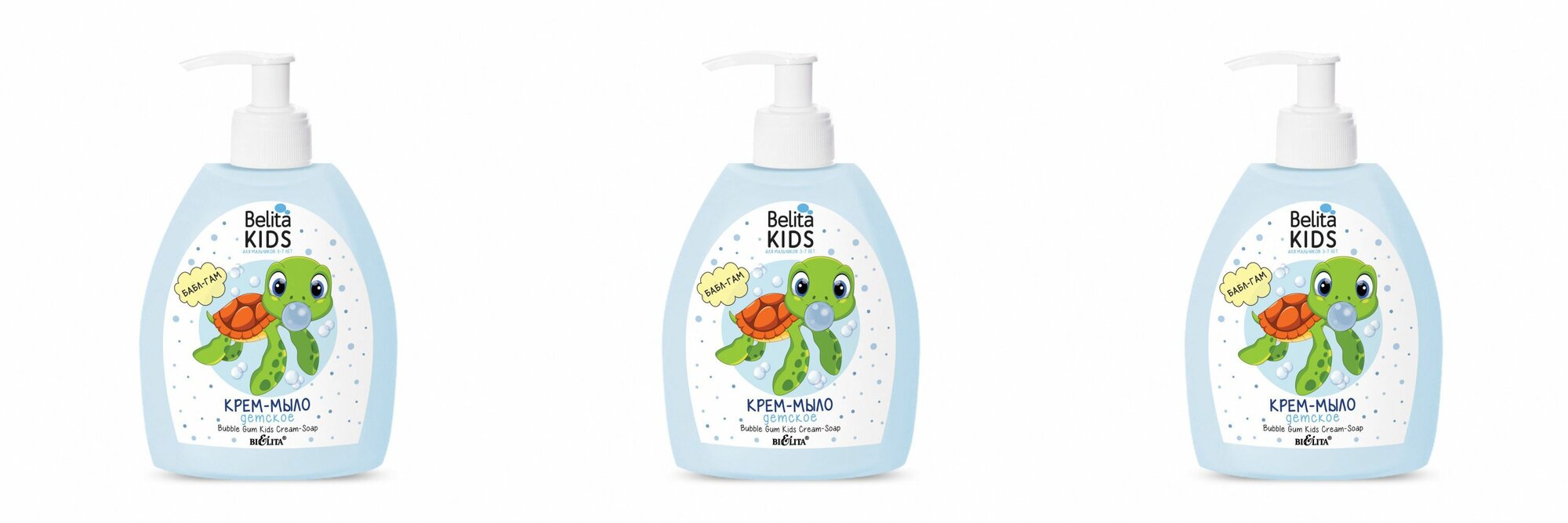 Белита Детское крем-мыло "Бабл Гам" 300 мл, 3 штуки
