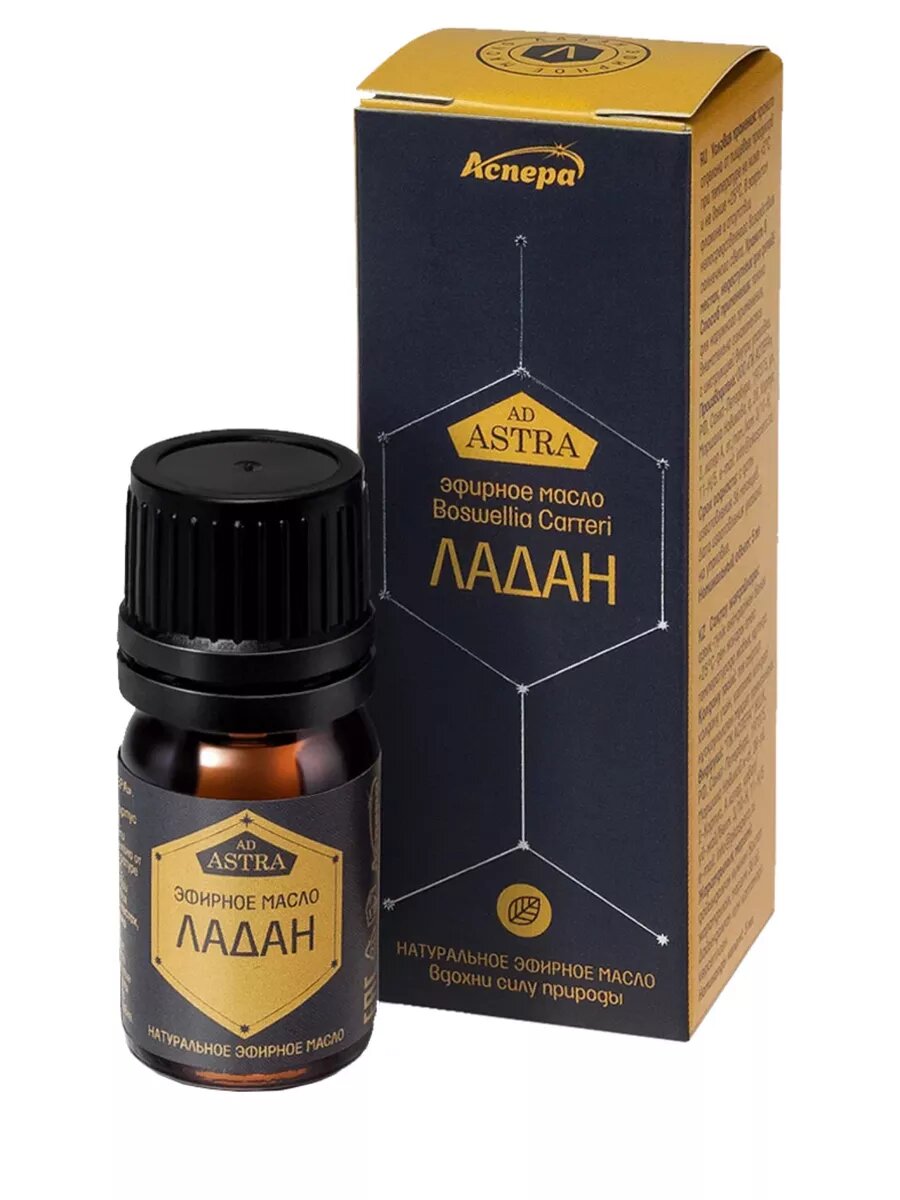 Эфирное масло Аспера "Ладан" для ароматерапии и косметических процедур, 5 мл
