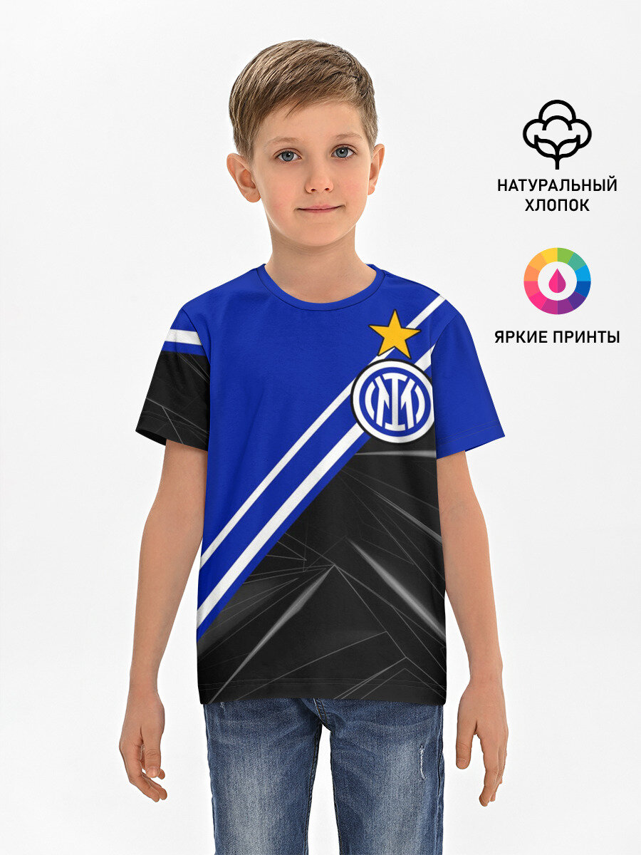 Футболка хлопковая детская ИНТЕР МИЛАН / INTER MILAN