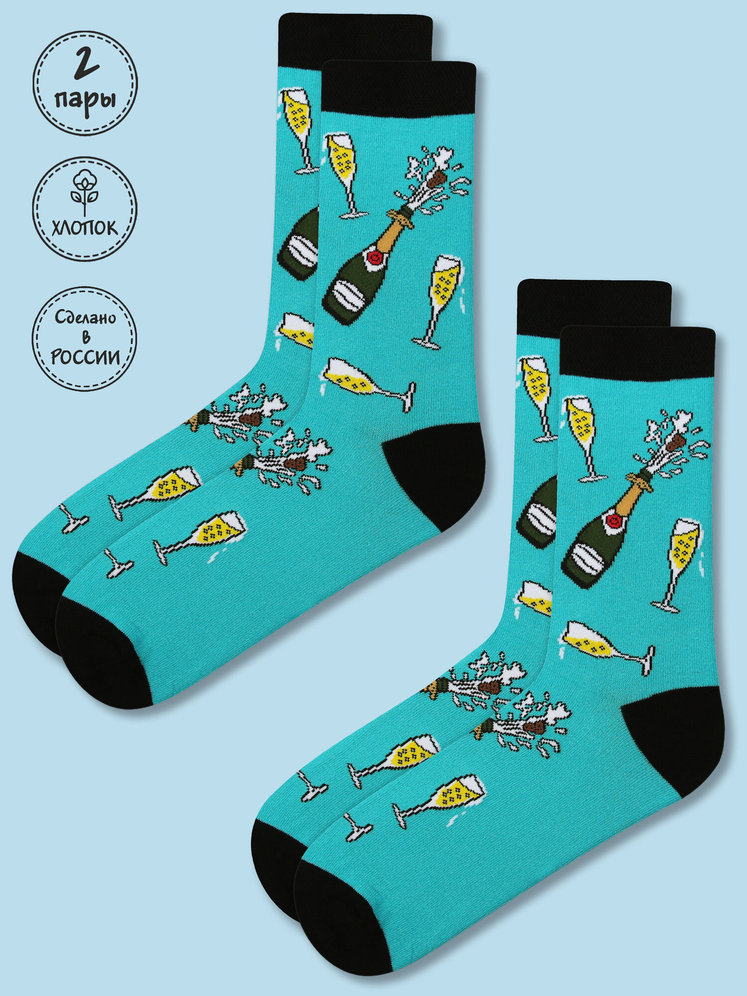 Носки, комплект