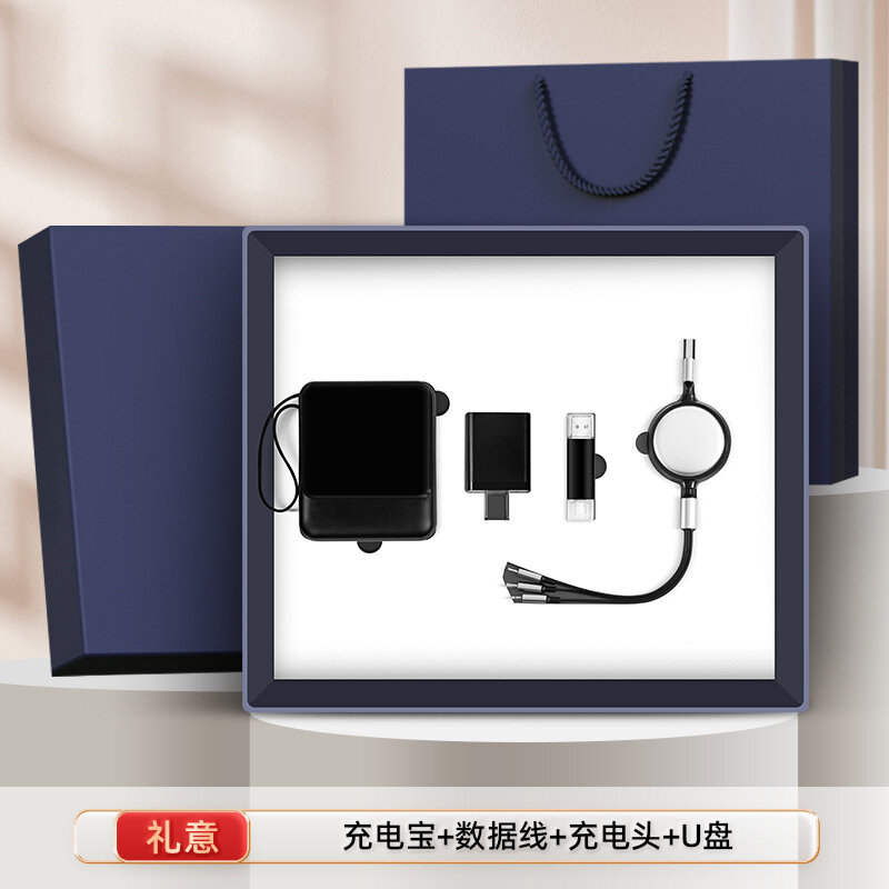 Быстрая зарядка Питание для ноутбука с зарядным устройством, USB-накопителем и кабелем данных черного цвета подарочный