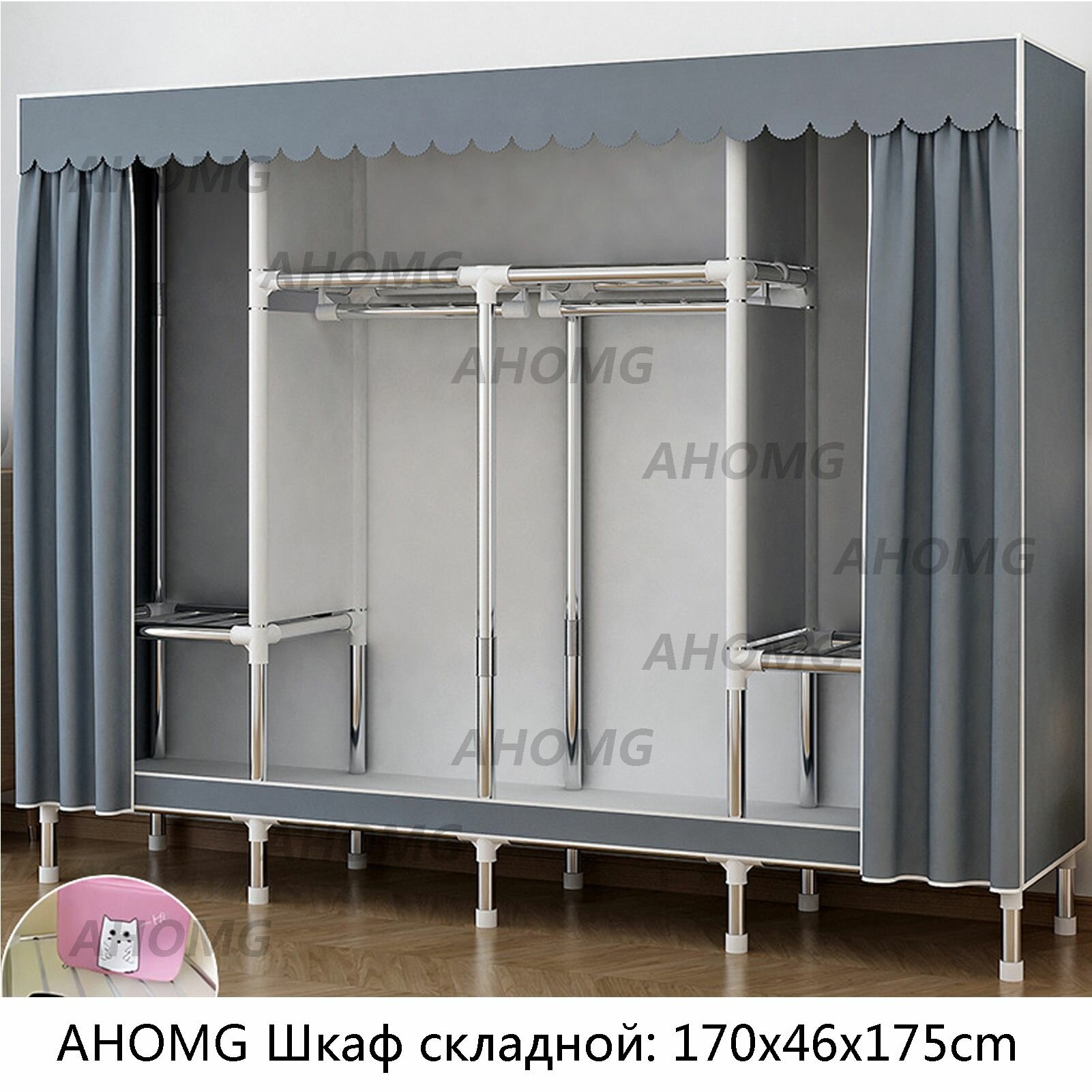 Вешалка напольная для одежды, Складной каркасный тканевый шкаф для одежды, серый, 170х46х175см