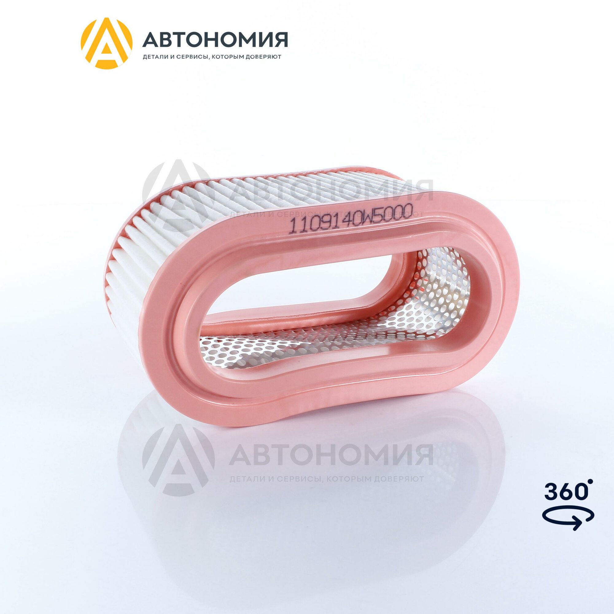 Фильтр воздушный Argo 2.0D JAC 1109140W5000