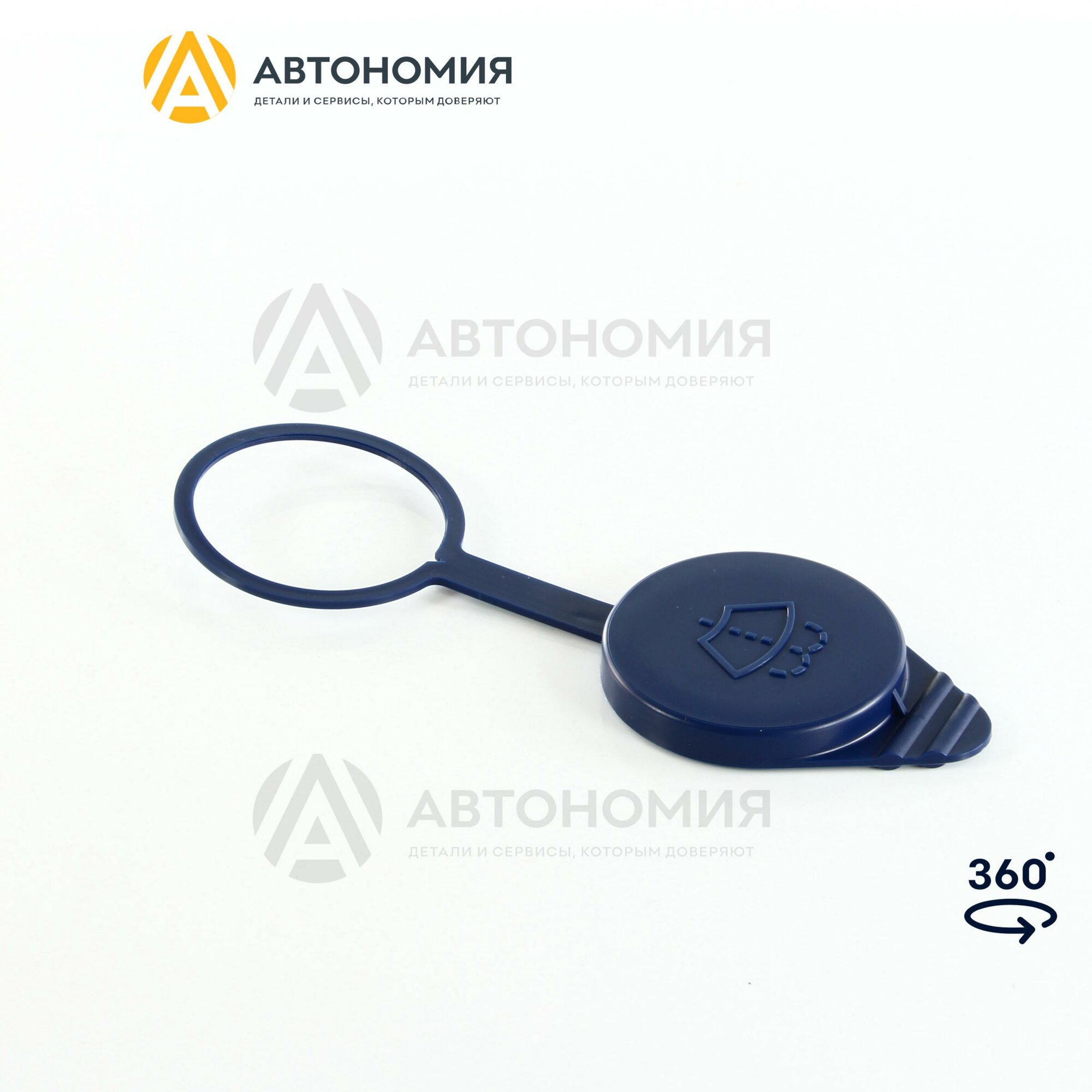 Крышка бачка омывателя Toyota-Lexus 85316-F4010