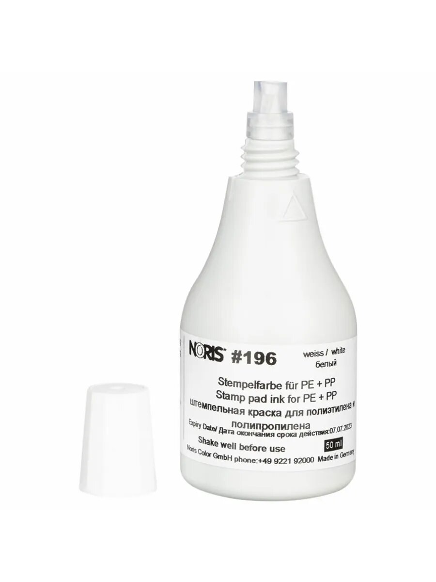 Краска штемпельная белая, 50 мл, для полиэтилена