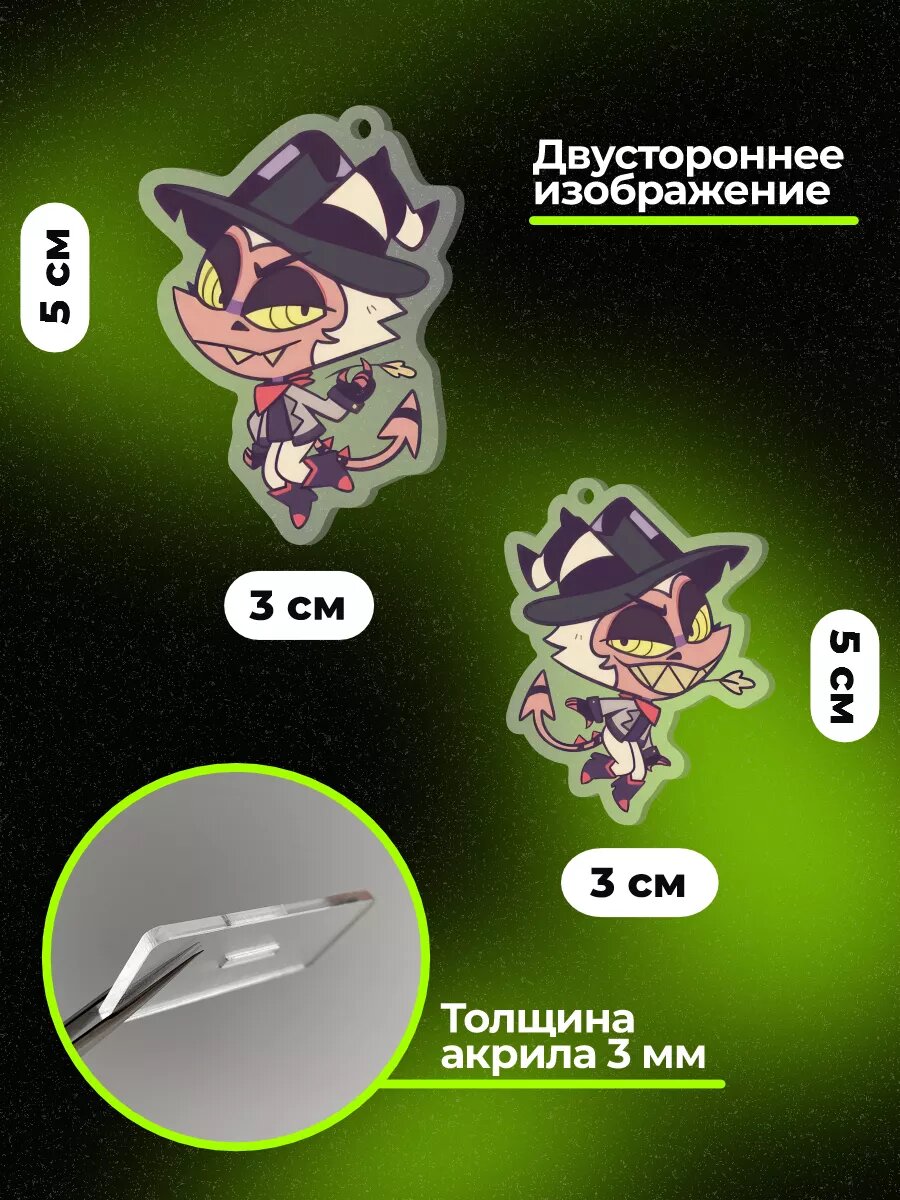 Брелок ChilArt, желтый, бежевый, розовый, фиолетовый — фото 1
