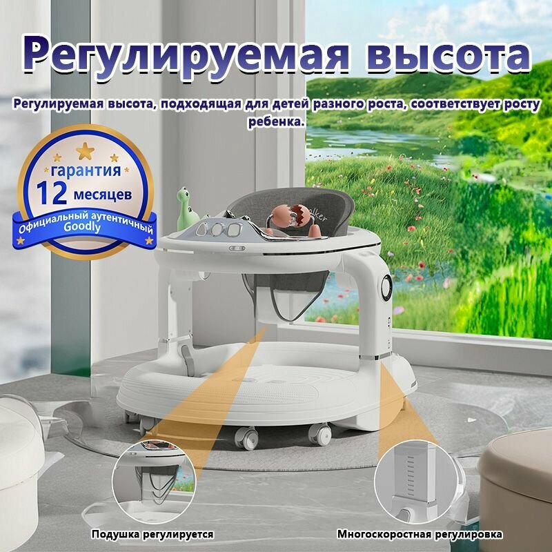 Ходунки детские — фото 1