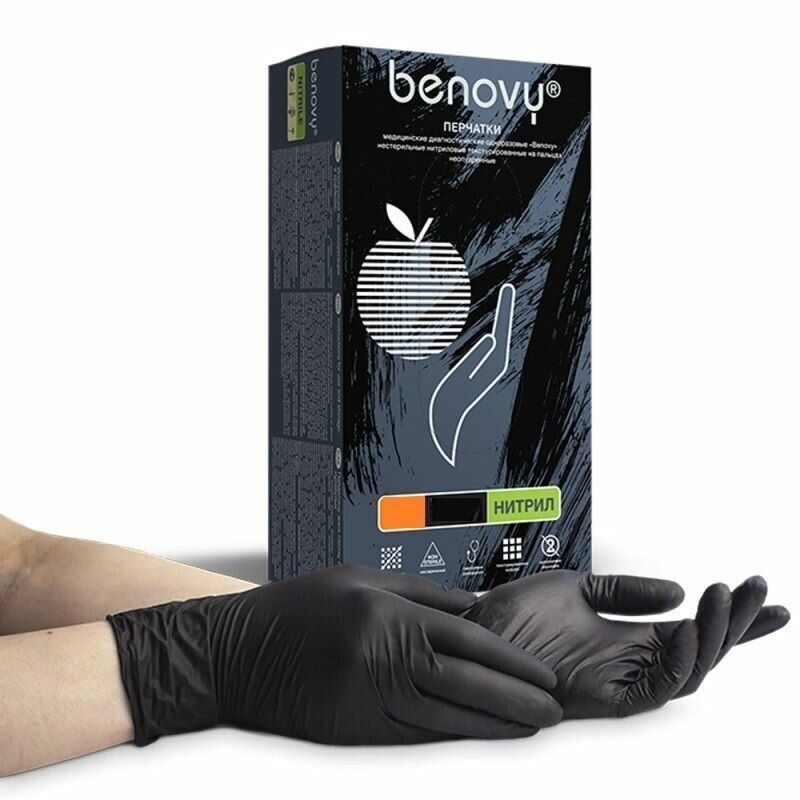 Перчатки нитриловые одноразовые, размер XL, цвет черный, 100шт (50 пар)
