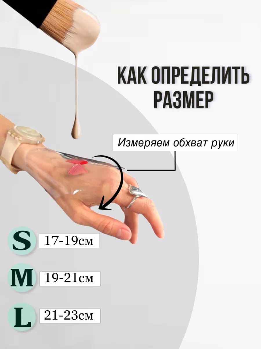 Перчатки MKFACTORY для женщин, размер L, кремовый — фото 1
