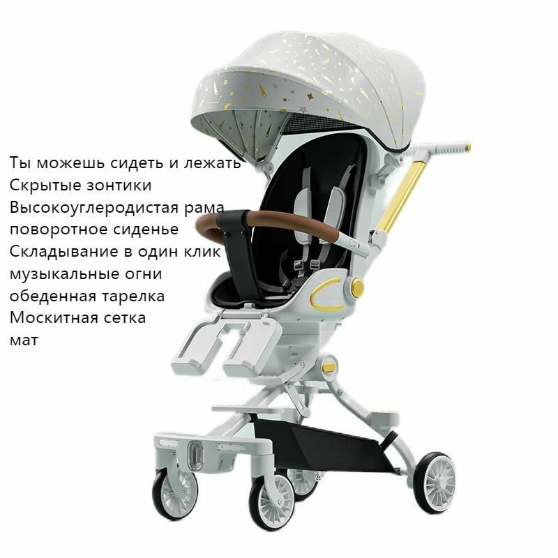 Коляска универсальная