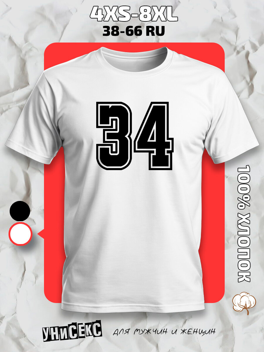 Футболка с принтом цифрой 34 тридцать четыре