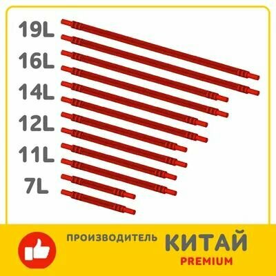 Комплект гибких осей, для пластикового конструктора , 12дет. Красный, совместим с LEGO