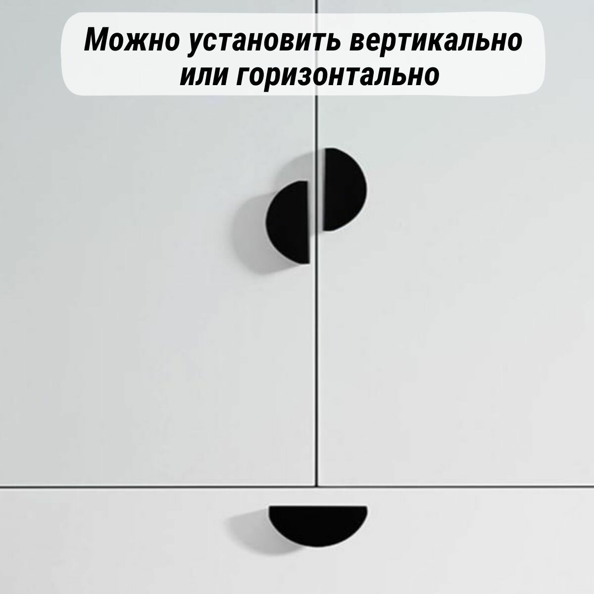 Ручка мебельная — фото 1