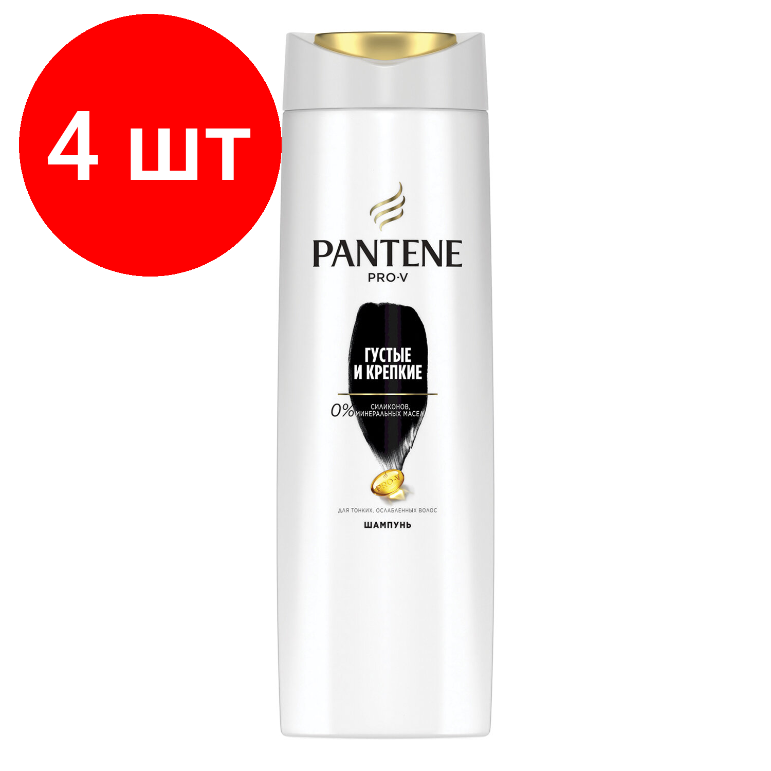 Комплект 4 шт, Шампунь 400 мл, PANTENE (Пантин) "Густые и крепкие", для тонких и ослабленных волос, PT-81471253