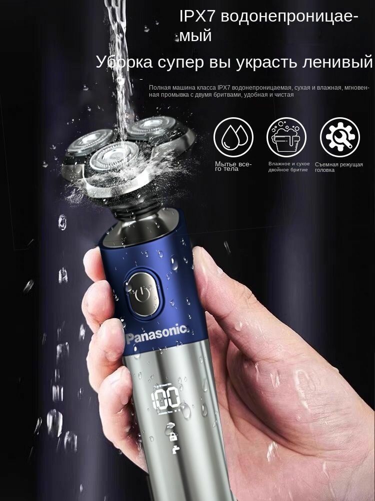 Бритва Panasonic ES-SX310 — фото 1