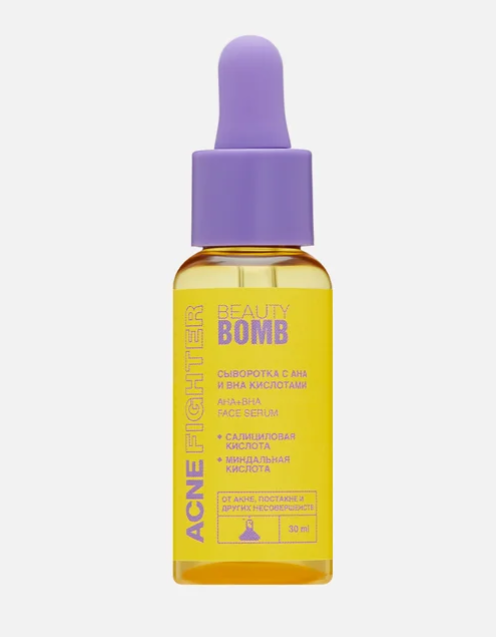 Сыворотка Beauty Bomb для лица с кислотами Acne Fighter, 30 мл