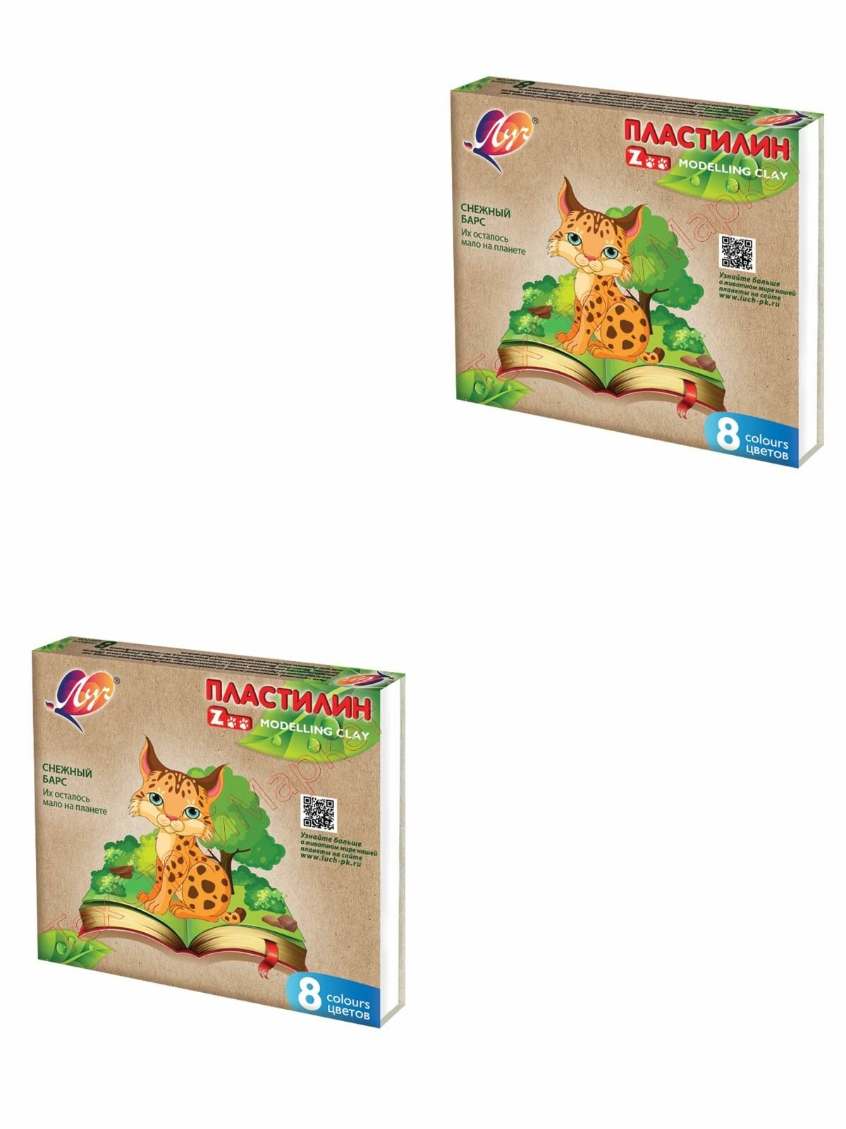 Луч Пластилин классический Zoo, 8 цветов 120 г, 2 уп