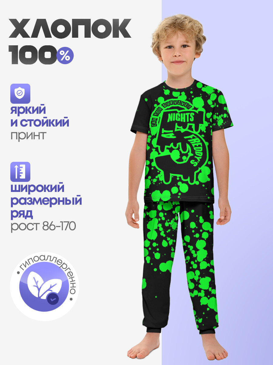 Пижама Five Nights At Freddy\s