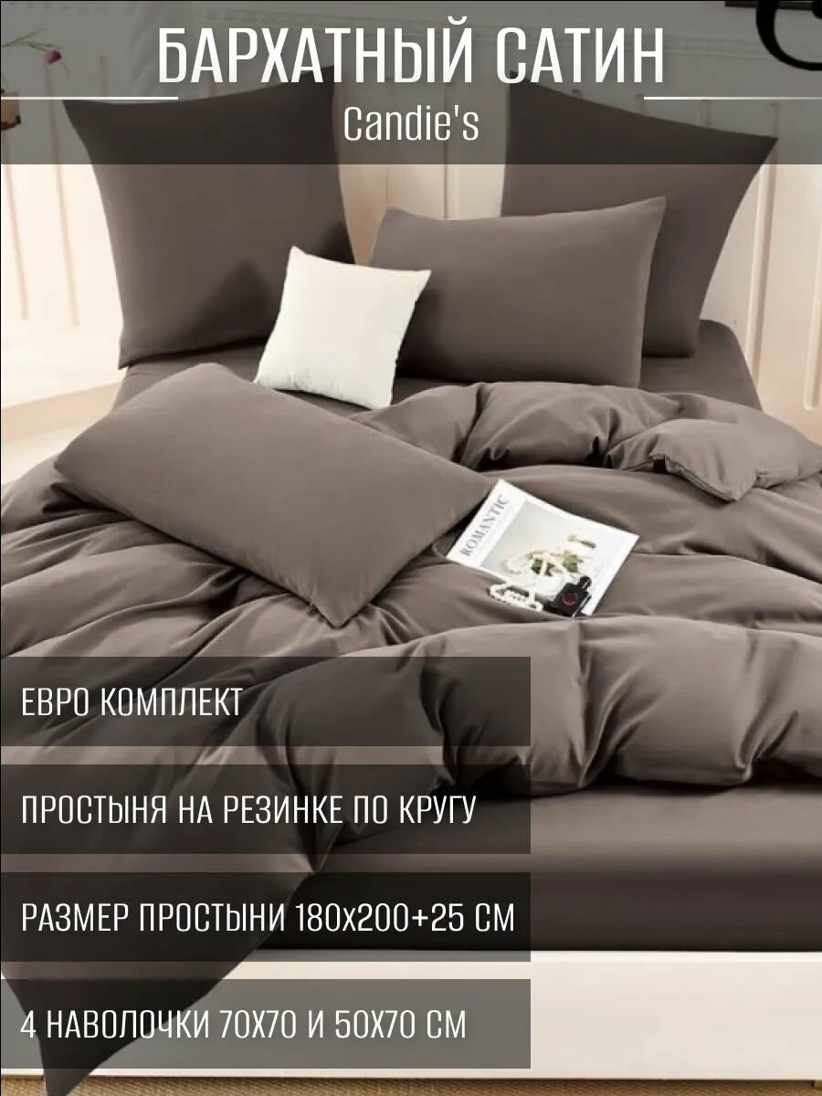 Постельное белье Евро на резинке, бархатный сатин, CANBSR14