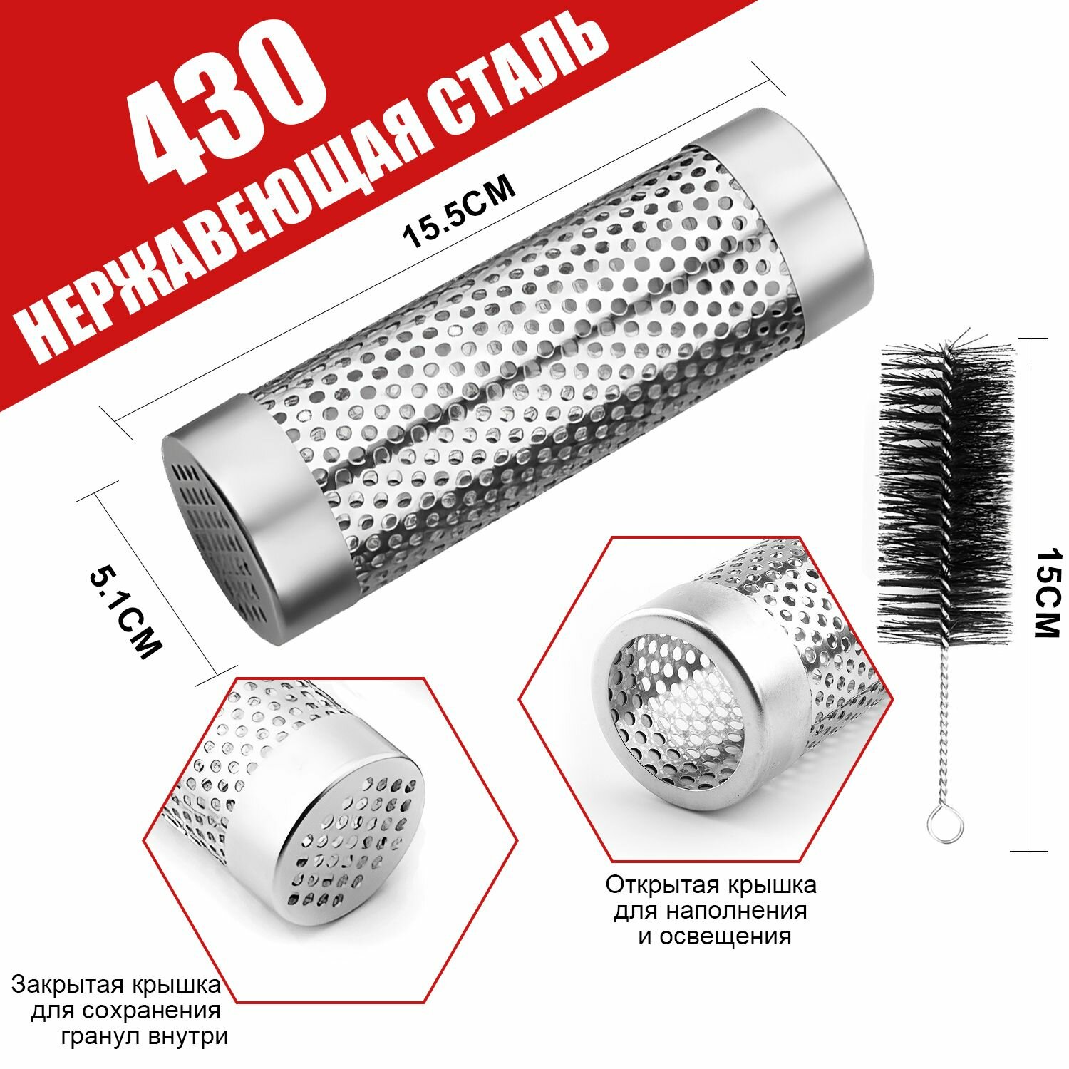 Дымогенератор для копчения на гриле с пеллетной трубкой долговечный, жаропрочный, до 5 часов дыма для мяса, рыбы и сыра