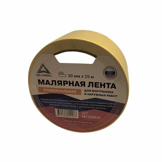 Лента малярная деликатная из рисовой бумаги Deltaroll (50мм*25м) желтая MT225025