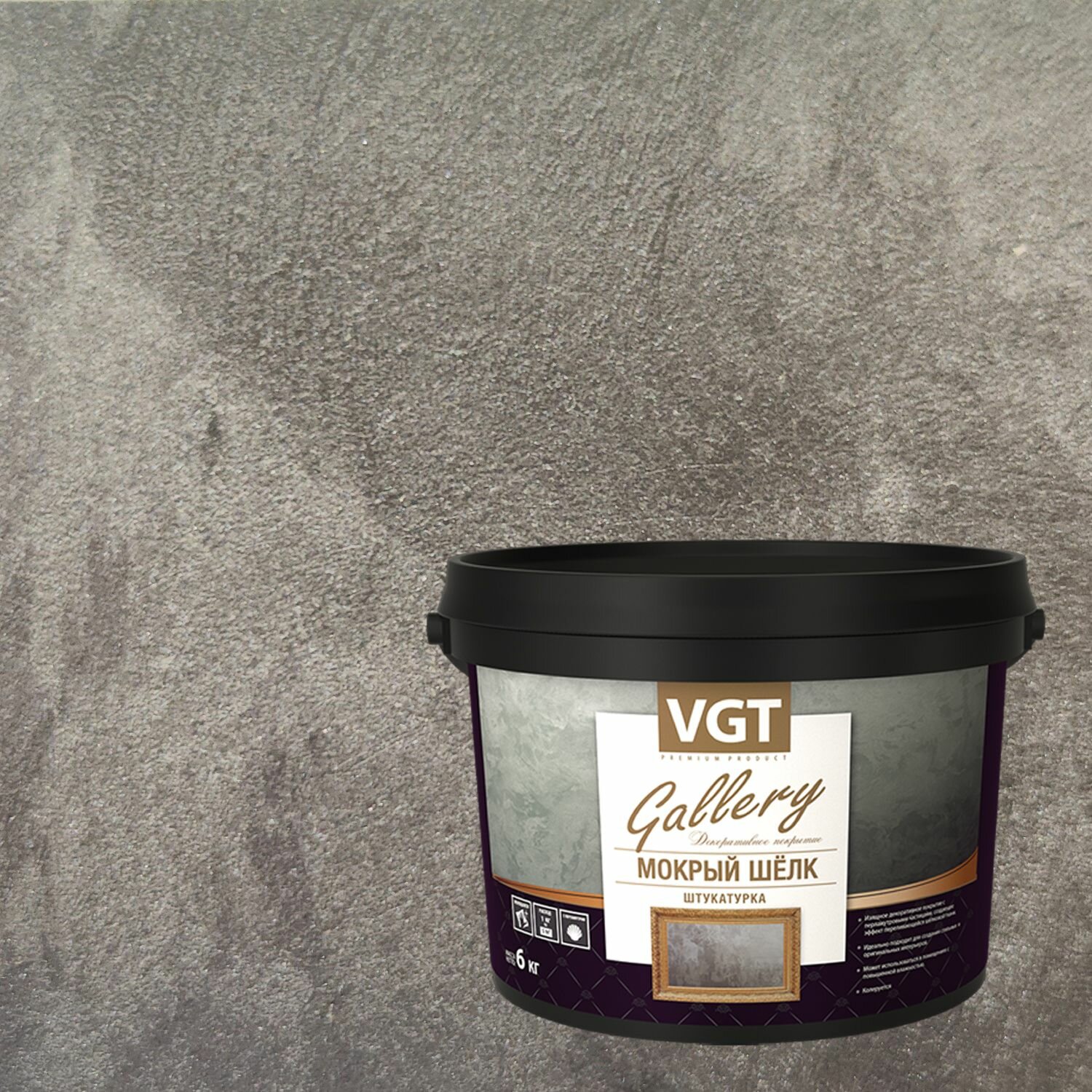 Штукатурка декоративная VGT Gallery Мокрый Шелк (6кг) 2335