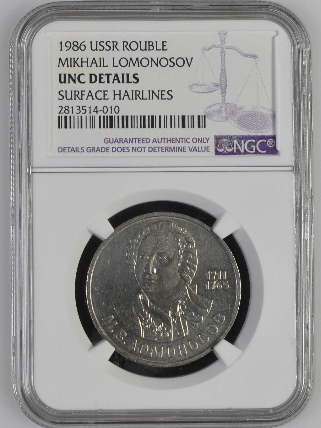 Монета СССР 1 рубль 1986 года "М. В. Ломоносов, 275 лет со дня рождения" UNC DETAILS в слабе