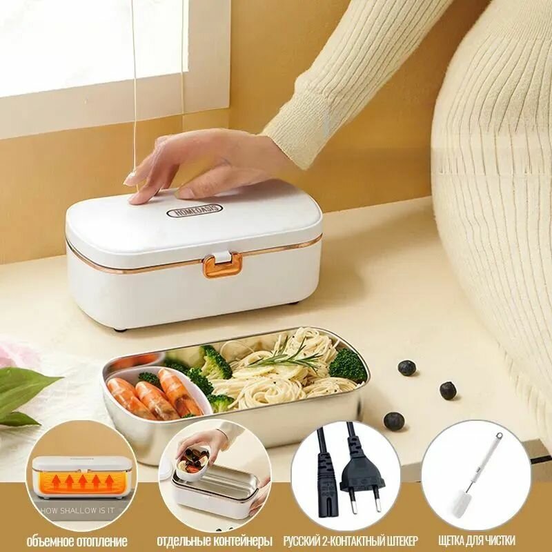 Электрический ланч-бокс без воды для пассажиров Портативный горячий рис