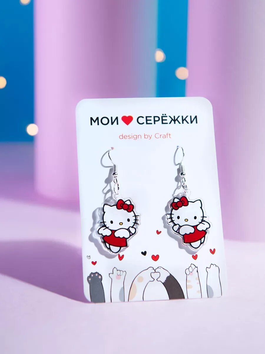 Серьги
