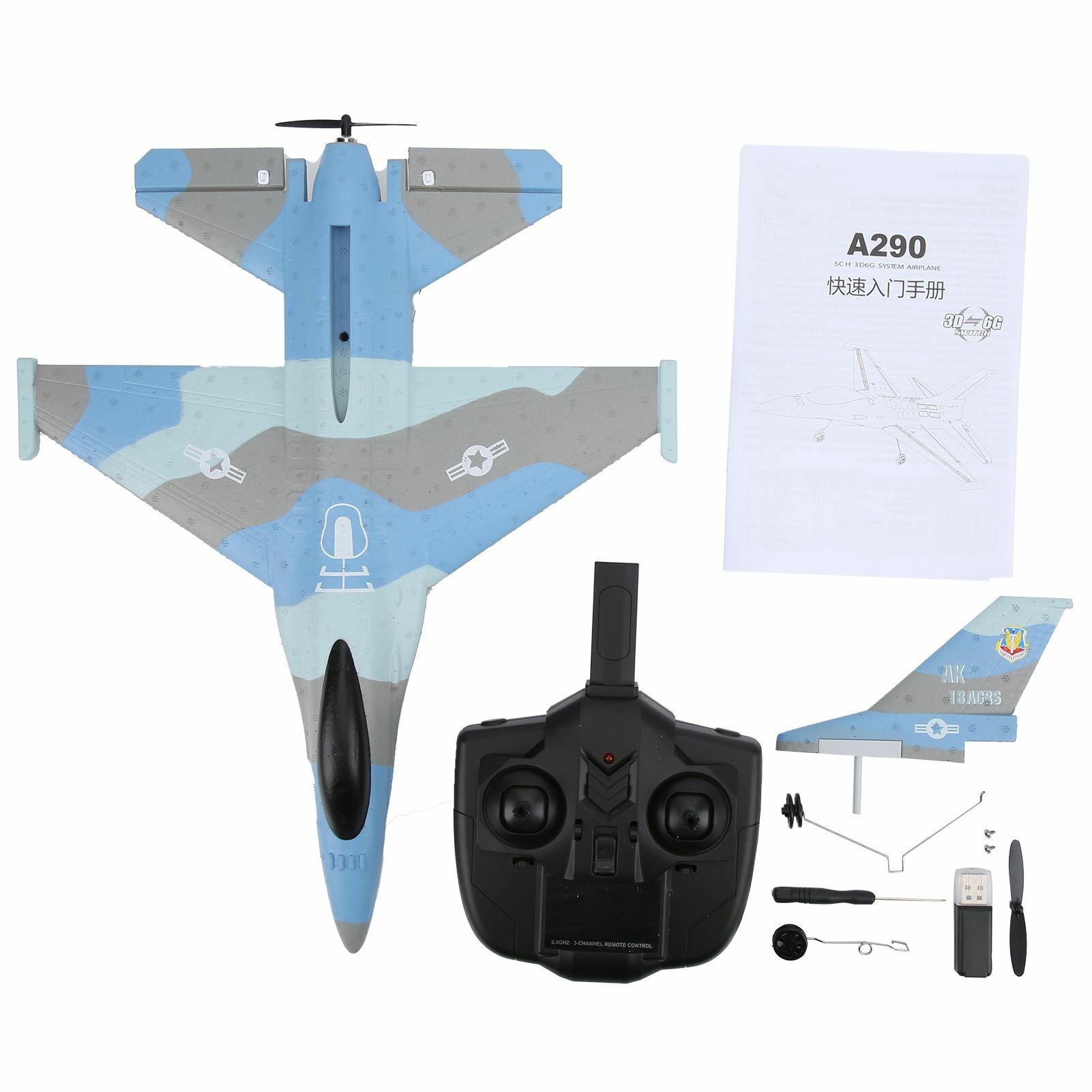 EPP F16 3-канальный перезаряжаемый легкий планер с фиксированным крылом, модель самолета с дистанционным управлением