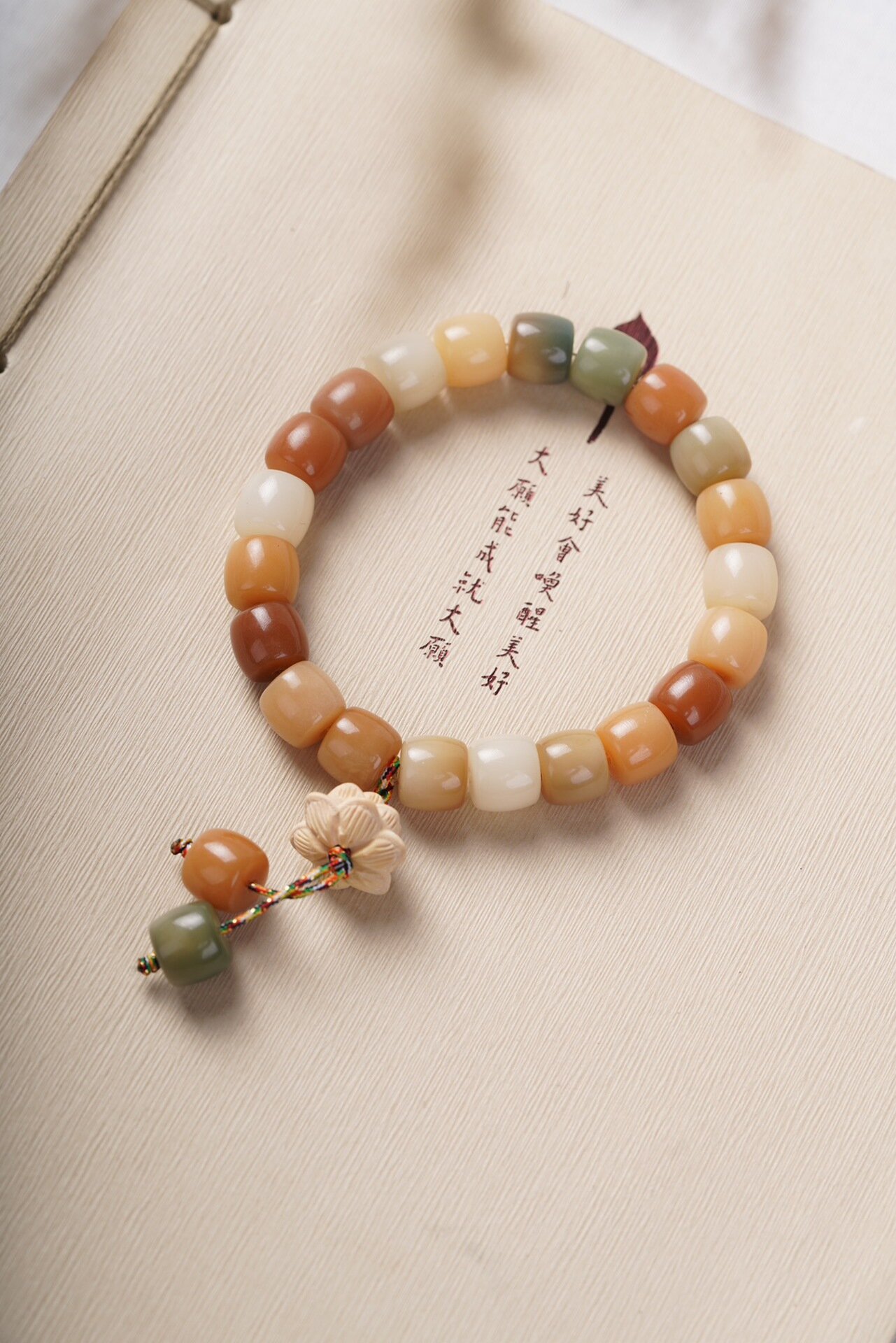 Браслет HONGYI