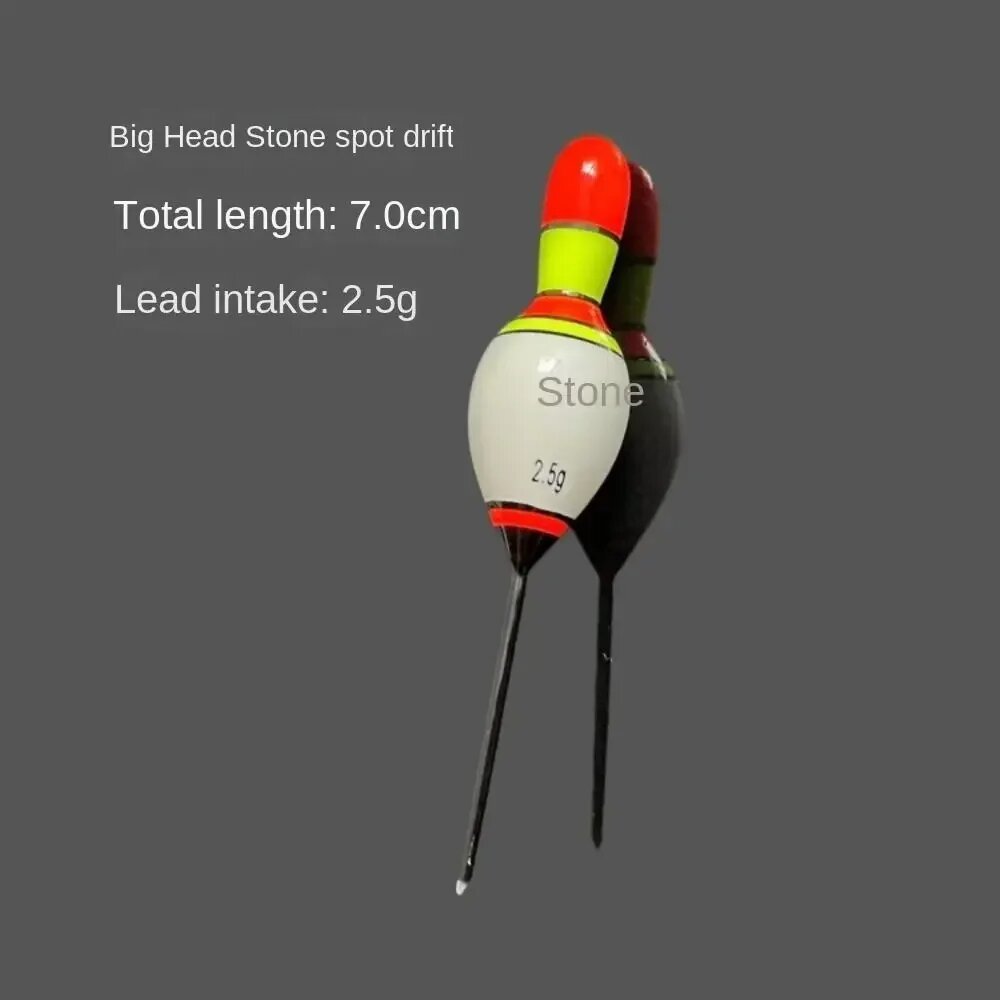 Рыболовный поплавок BLACKON Stone spot drift, 7.0cm, 2.5g, Цвет: 5