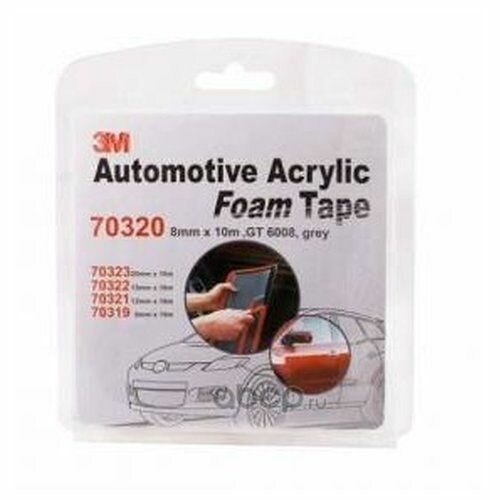 70320 GT6008 Акриловая двусторонняя лента 3М- 8мм 3M 70320