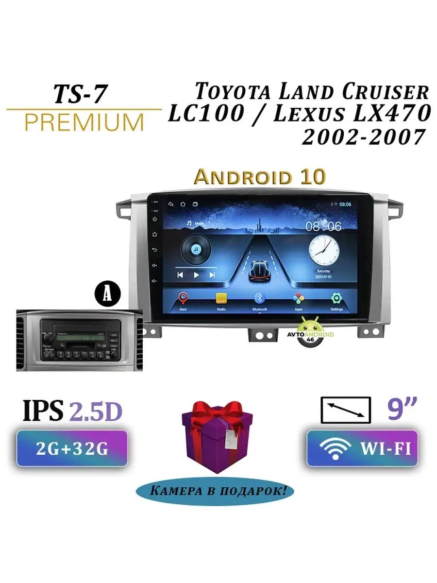 Магнитола TS7 Toyota Land Cruiser 2+32Gb
