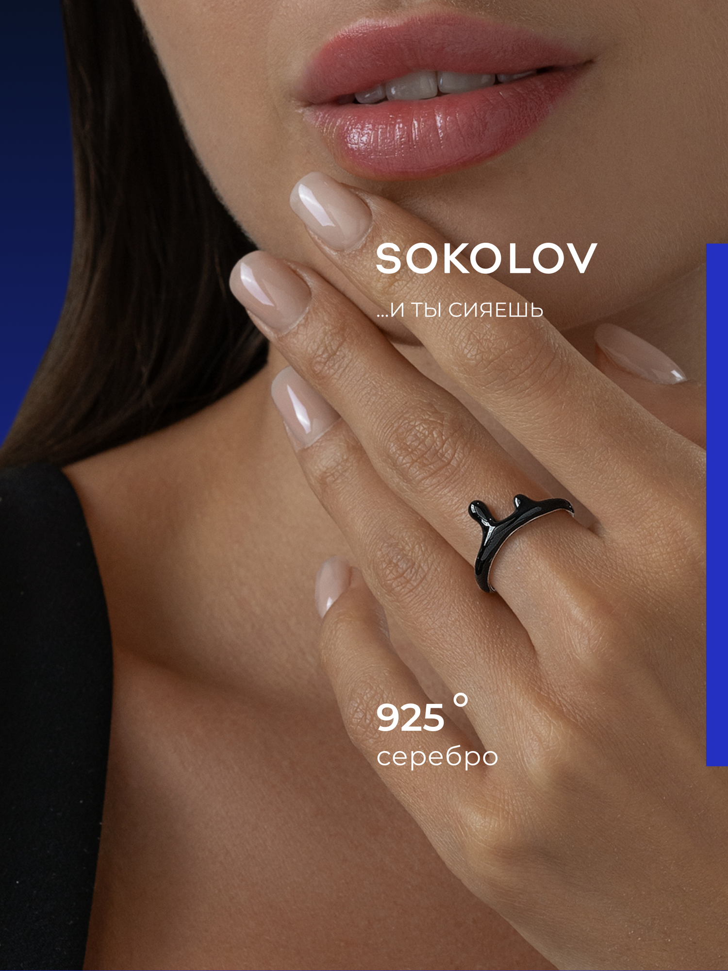 Кольцо, серебро, 925 проба, родирование, эмаль