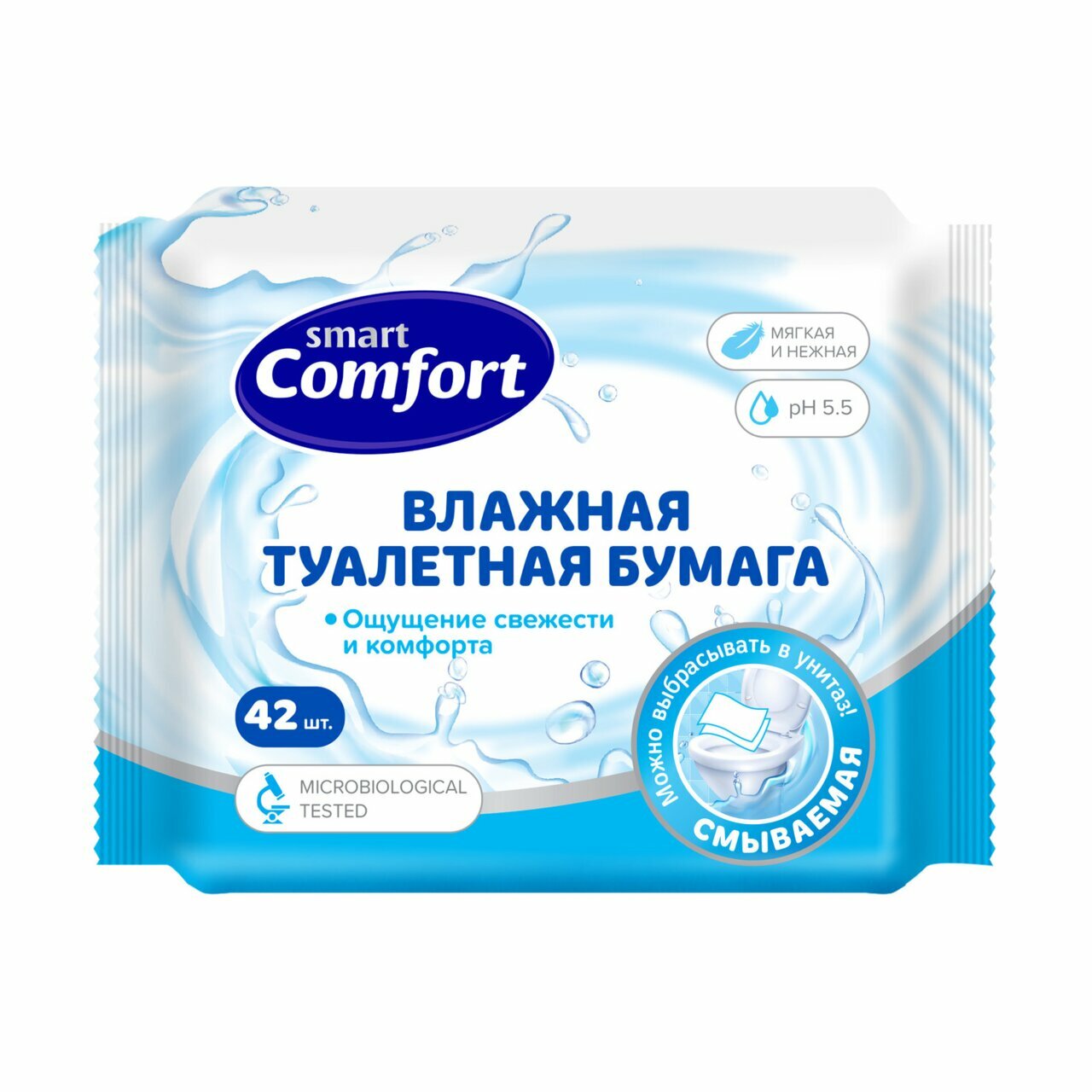 Comfort Smart Влажная туалетная бумага 42 шт для дома, гигиены и личной чистоты