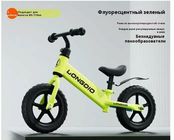 Беговел "Карбон", без педалей, для детей, карбоновая рама, Зеленый