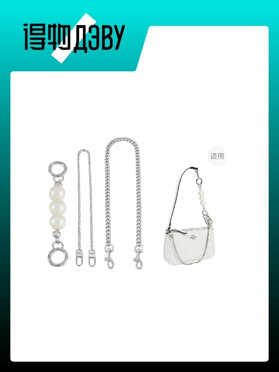 Бирка для багажа