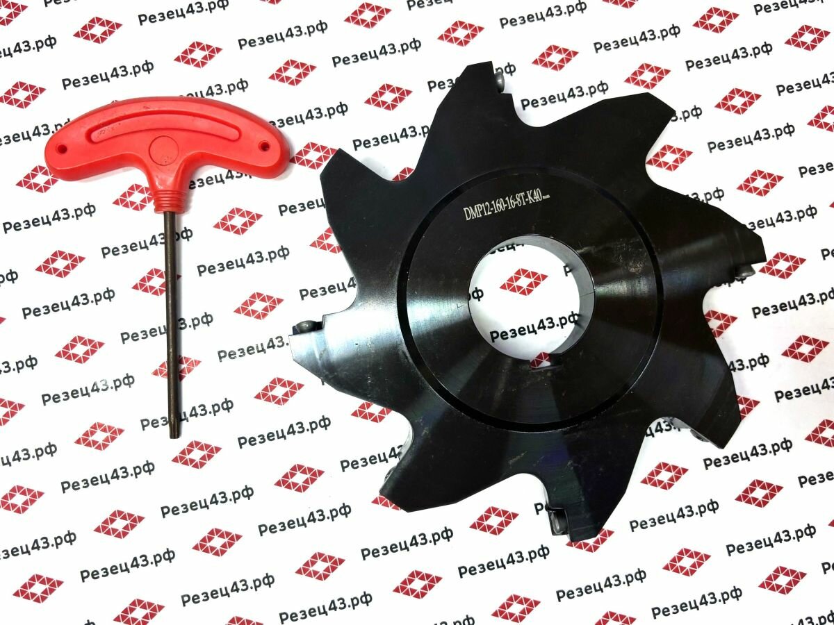 Дисковая насадная фреза под сменные пластины DMP12-160-16-8T-K40