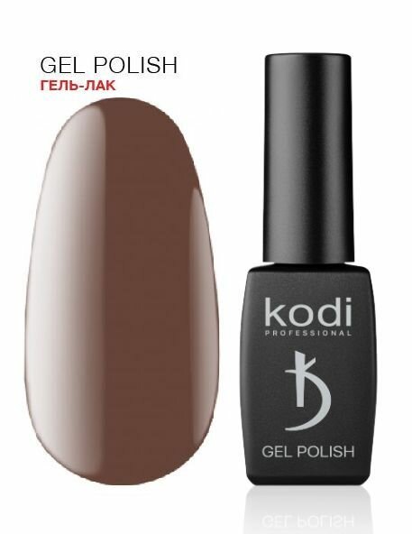 Гель лак Kodi professional 11CP (8мл.), коллекция "Coffee Paradise"
