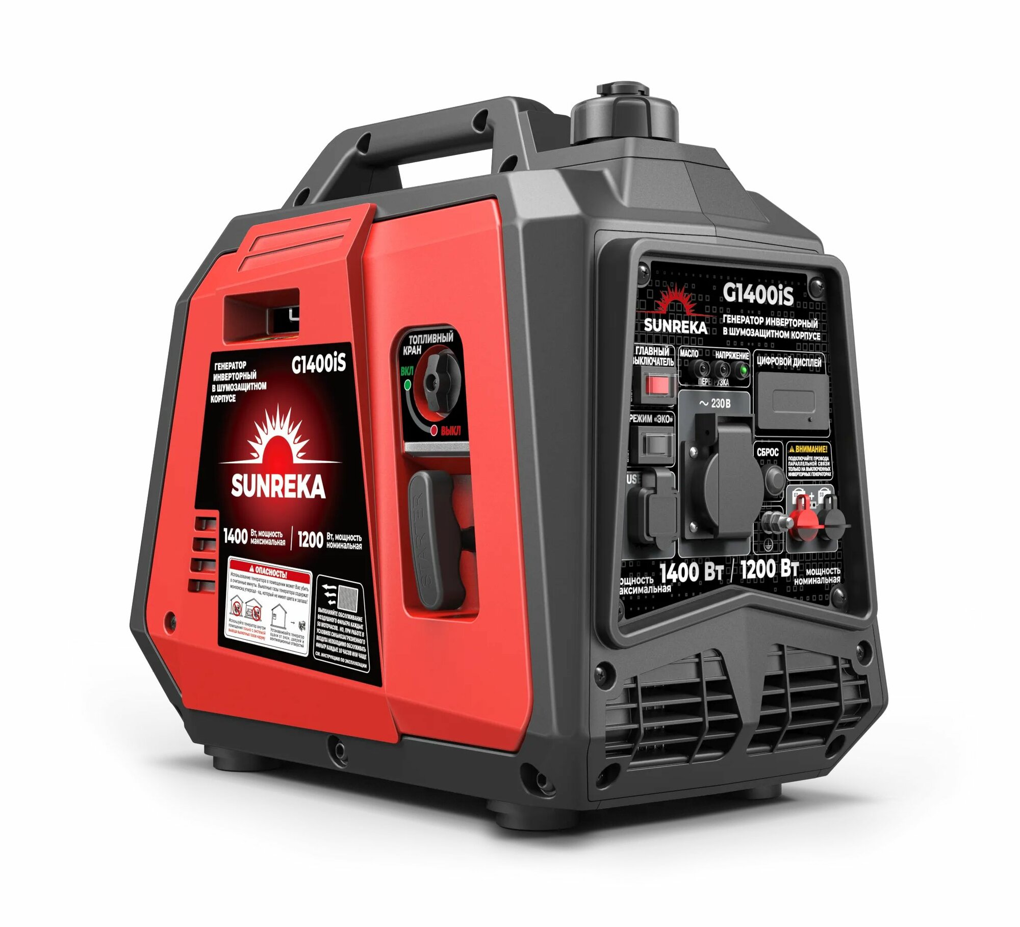 Бензиновый генератор инверторный SUNREKA G1400IS ,1.4 кВт