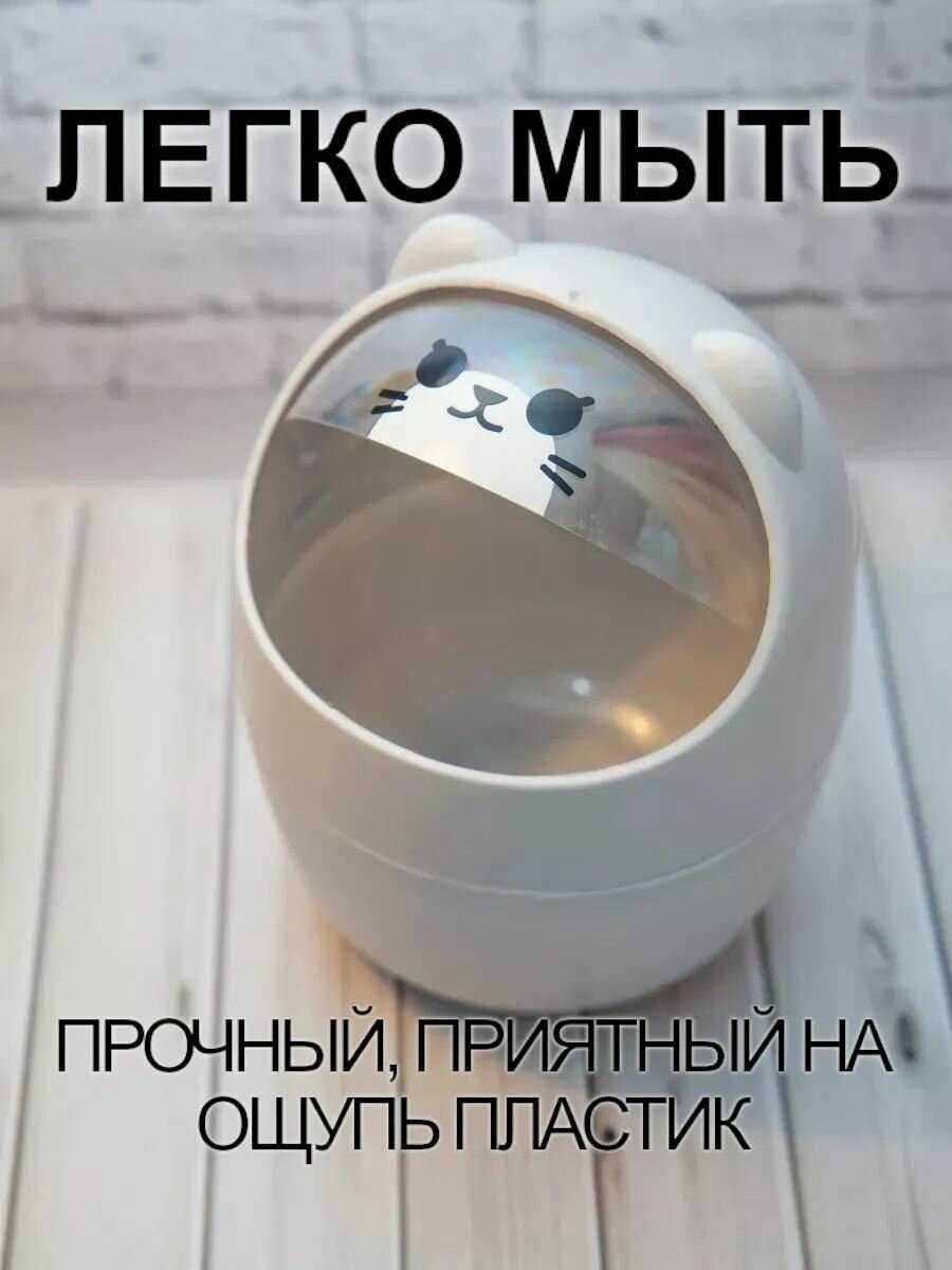 Настольная мини мусорка — фото 1